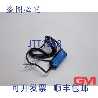 原装供应Sick Reflexions 光栅 WL18-3P130 逆反射传感器 1025909