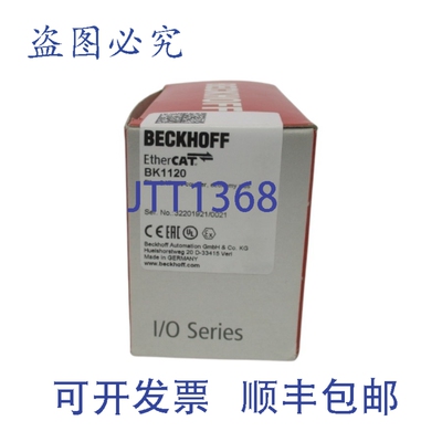 原装供应贝克霍夫 BK1120-0000 NSFS