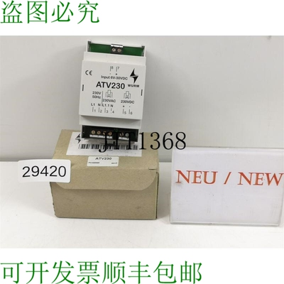 原装供应蜗杆ATV230 Pa 020020 PA023598驱动器带电子继电器230V