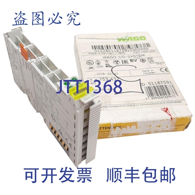 原装供应753-432 四通道数字输入模块，24VDC，10A，4路输入，DIN