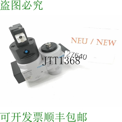 原装供应费斯托 HEE-D-MINI-24 迪 HEEDMINI24