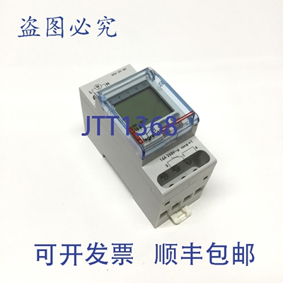原装供应Legrand 047 61 AlphaRex D21 可编程数字定时开关 230VA