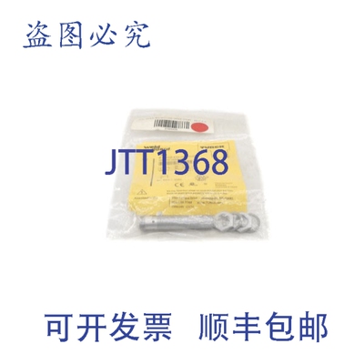 原装供应TURCK BI4-MT12E-AP6X-H1141/S1589 T4608094 10-30VDC N