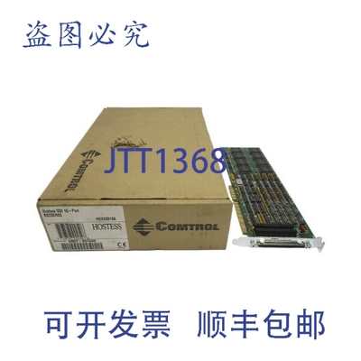 原装供应HOSTESS H0XX5016A NSMP