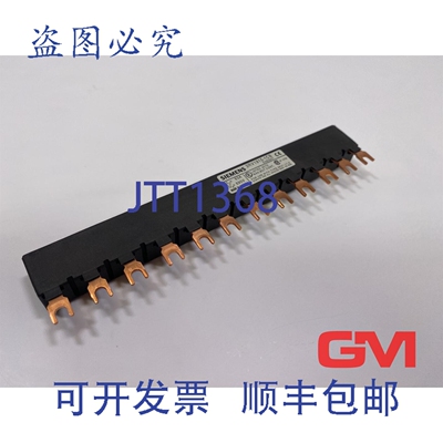 原装供应三相母线 3RV1915-1CB 三相间距 45mm 63A