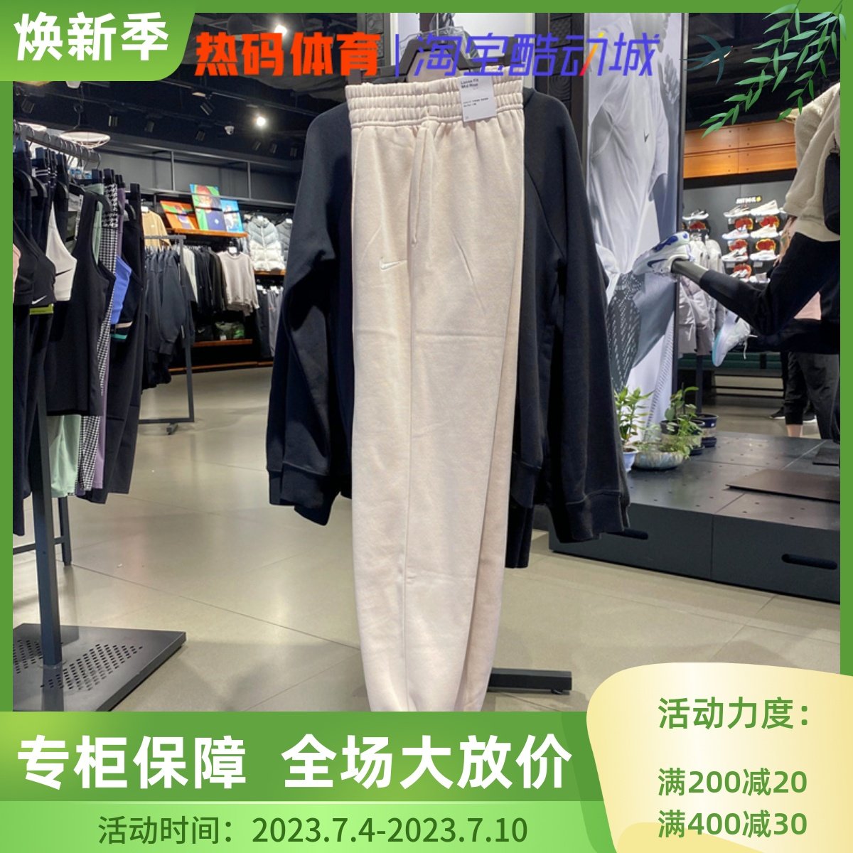 NIKE耐克冬季简约收束腿保暖女子运动休闲针织长裤BV4090-219-063_虎窝淘