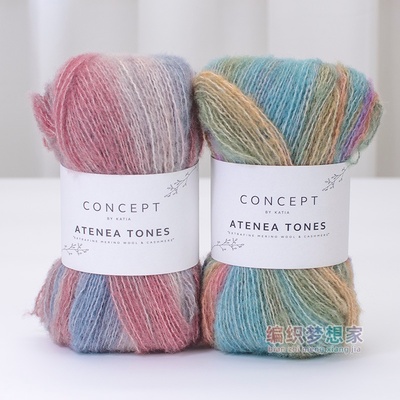 西班牙katia进口毛线CONCEPT羊毛