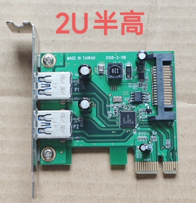 半高PCIE USB3.0卡 瑞萨d720202主控 支持DAC解码器 pchifi
