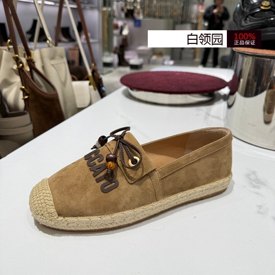 Staccato思加图~专柜正品2026春季大麦鞋渔夫鞋平底休闲鞋女9UA46