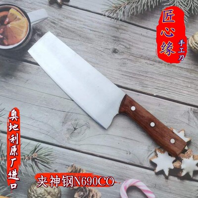 三德刀主n690粉末钢手工制作日本