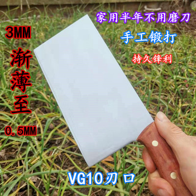 手工锻打菜刀 饭店厨师专用切片刀 家用切片刀 选用日本VG10钢