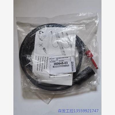 议价商品LS487C  360645-01  360645-03 海 0513