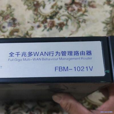 WAYOS维盟FBM-1021V企业千兆端口商用议价商品