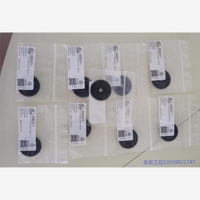 议价商品易福门电子标签E80370 E80371 E80322 0513