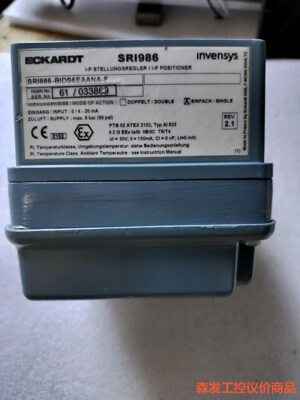 福克斯波罗定位器SRI986-BIDS6EAANA-F 功能森发议价商品