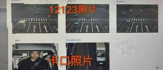 全国违章高清，超正，个人车，港澳车，网约车，实体店，安全可靠
