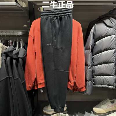 李宁男子韦德保暖运动裤AKLV653