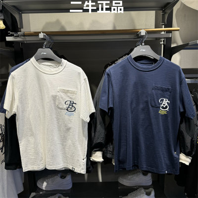 李宁男子反伍纯棉短袖T恤AHSV651