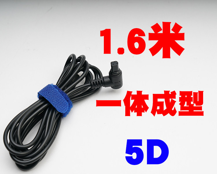 适用于佳能R5 5d4 5d3 5d 5d2 6d 7d 7d2快门线1.6米一体成型_虎窝淘