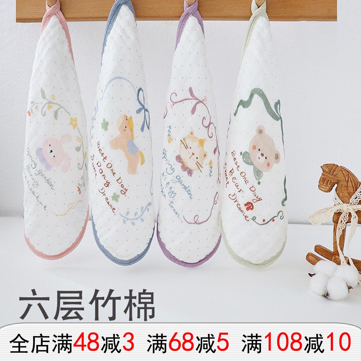baby incoming婴儿六层竹棉独版印花小方巾宝宝柔软透气口水巾
