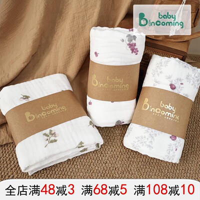 六层竹棉纱布婴儿浴巾吸水裹巾