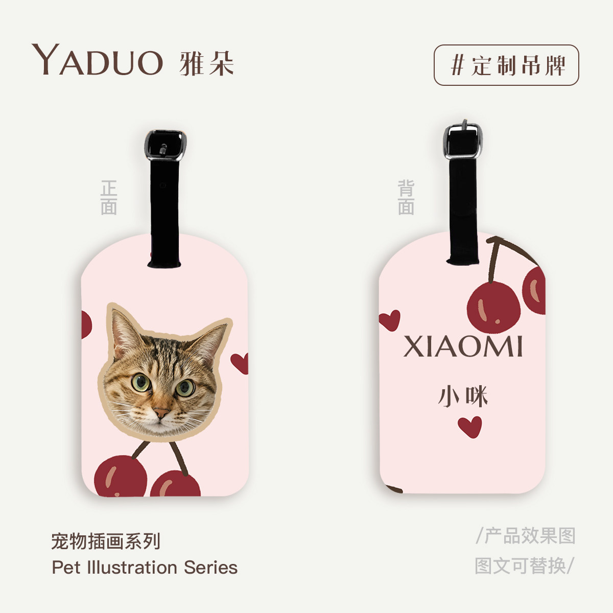 Yaduo宠物定制皮革吊牌挂牌方行李牌来图DIY猫狗周边用品创意礼品