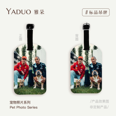 Yaduo明星宠物行李牌F1法拉利车手汉密尔顿周边挂饰创意箱包吊牌