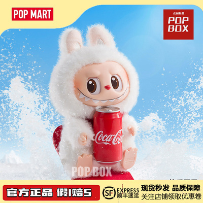 泡泡玛特LABUBU拉布布可乐搪胶脸潮玩盲盒三代毛绒挂件 礼物正版