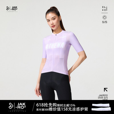 春夏新品女士反光高弹透气上衣