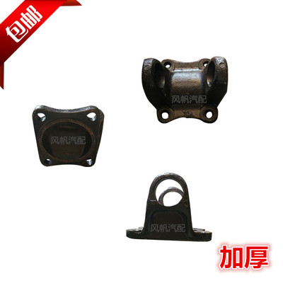 加厚型EQ140153万向节