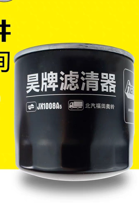 JX1008A5机油滤芯机滤适配奥铃TX时代M3 五十铃4J28TC机油滤清器