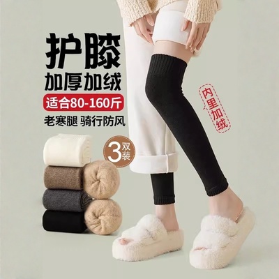 护膝袜套女秋冬季过膝袜大码加绒加厚保暖黑色长筒半截腿套不连脚
