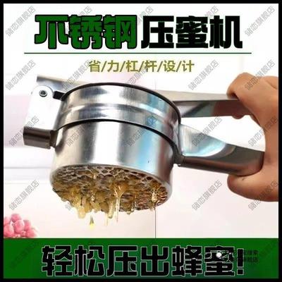 手工压蜜机不锈钢压榨机商用榨酒糟机千斤顶榨油机手动葡萄榨汁机