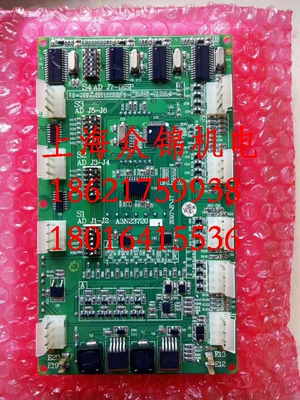 电梯A3N23720