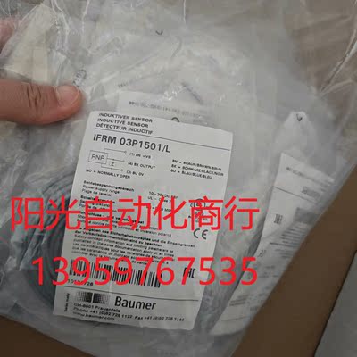 Baumer堡盟IFRM 03P1501/L电感式接近开关1