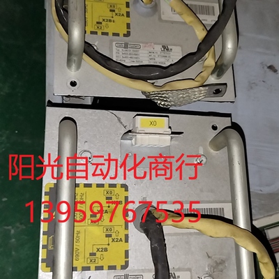 EN61558-2-1 3UI90/31 5S007 8T0