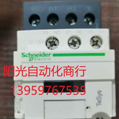 施耐德LC1D188MD接触器DC220V,