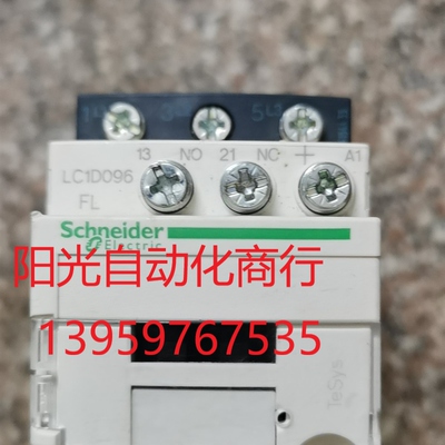 施耐德LC1D096FL  110V线圈