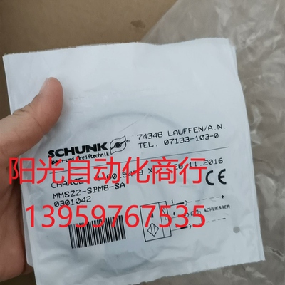 SCHUNK雄克MMS22-SPM8-SA气缸磁性开关传感器
