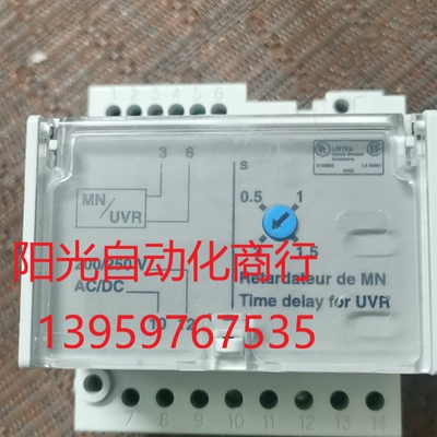 施耐德框架断路器欠压线圈继电器33682MN/UVR延时模块