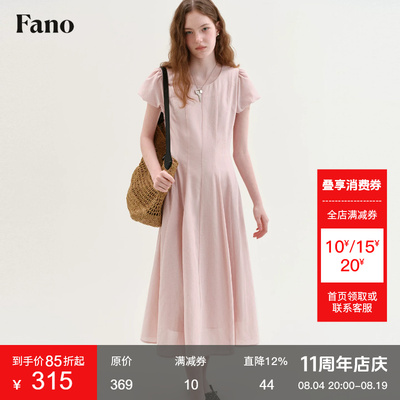 范洛Fano 简约轻甜风圆领连衣裙女2026夏季新款粉色泡泡袖A字长裙