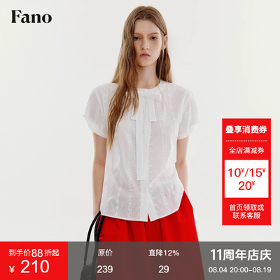 范洛Fano 100棉少女感提花短袖衬衫女2026夏季新款蝴蝶结圆领上衣