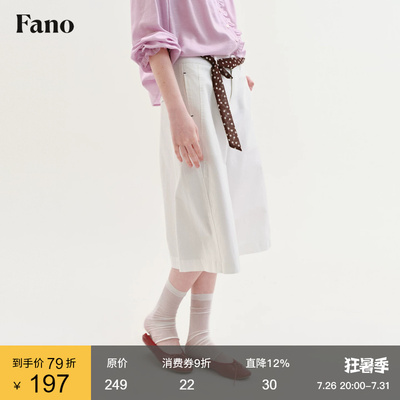 7.26上新自由主义 100棉撞色套结 立体分割明线 中高腰七分阔腿裤