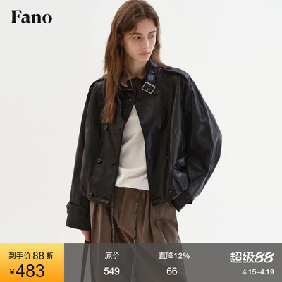 范洛Fano 甜酷松弛感PU皮衣女春季黑色哑光立领双排扣复古短外套