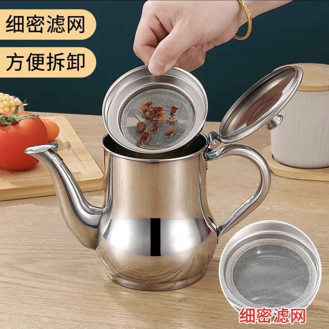 滤网油壶食品级不锈钢家用防漏酒壶倒油瓶调味瓶罐厨房装油罐