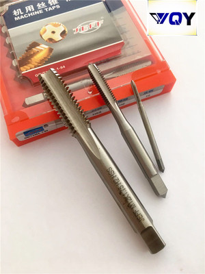 正品中美合资JEFF大连远东机用丝锥高速钢丝攻M1.6/2/2.5/3/4/5