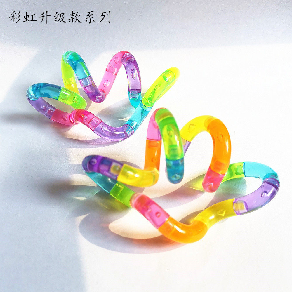儿童多动症专注力训练手指焦虑症放松戒烟扭扭乐彩虹水晶缠绕玩具