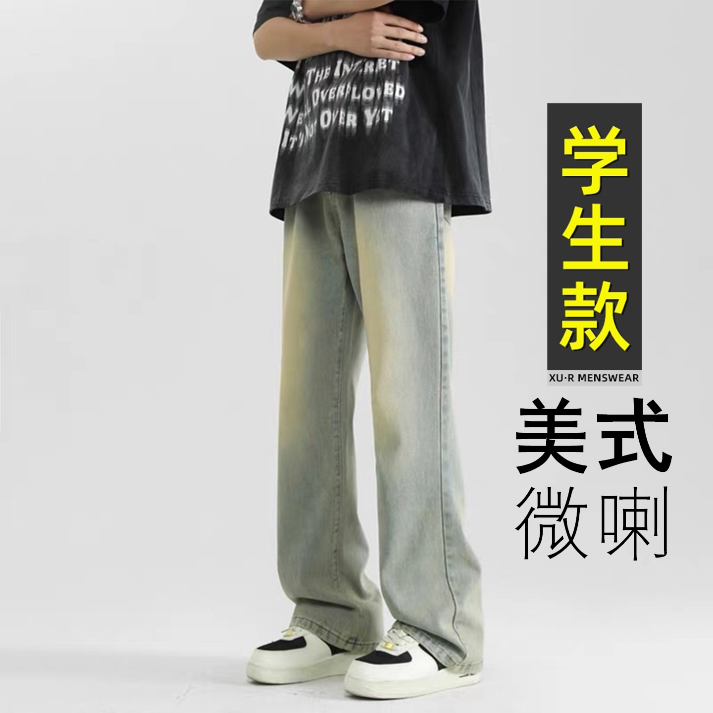 青少年夏季薄款牛仔裤男孩初中高中学生帅气休闲裤大童微喇长裤子