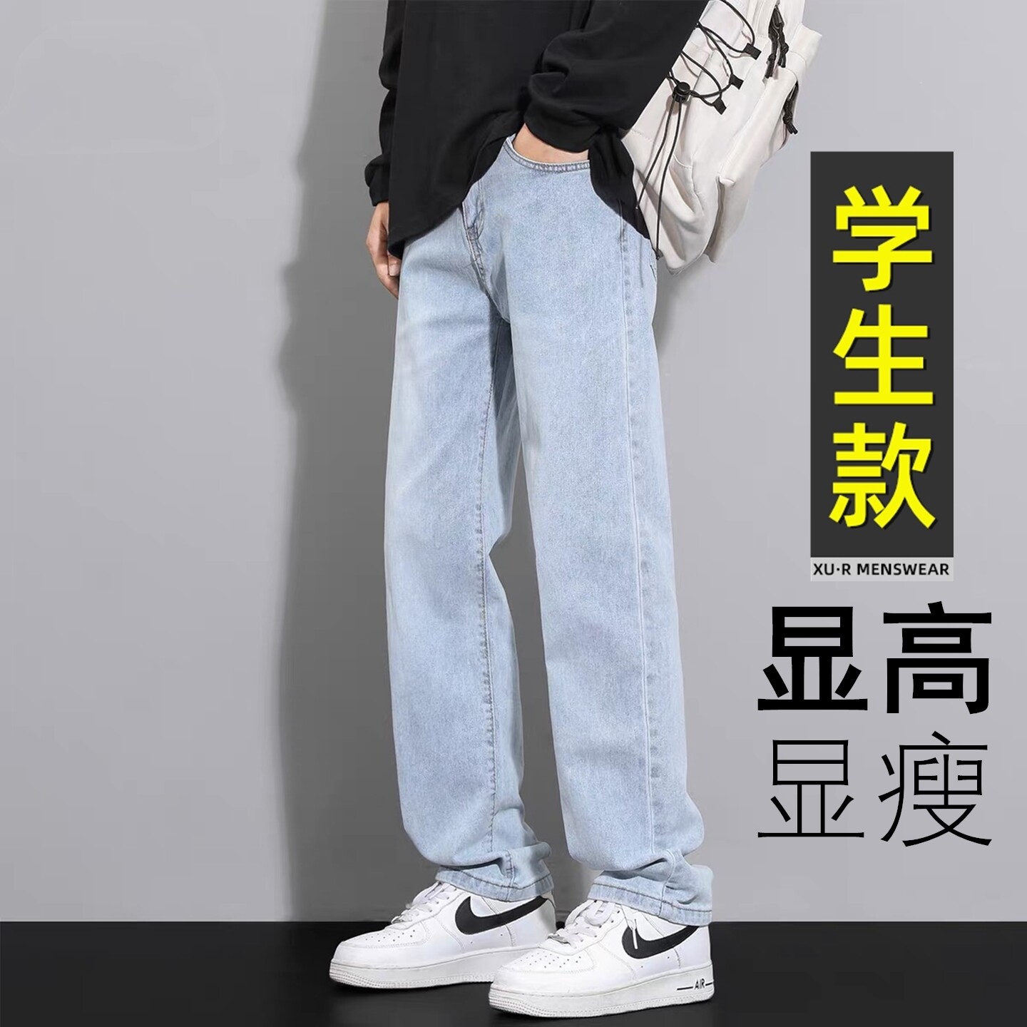 夏季薄款帅气牛仔裤男孩高初中学生青少年大童休闲直筒浅蓝长裤子