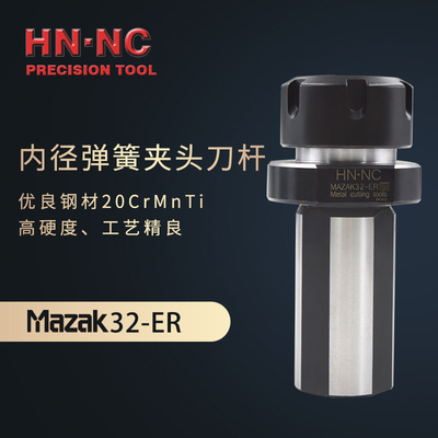 弹簧夹头刀杆车床专用刀套